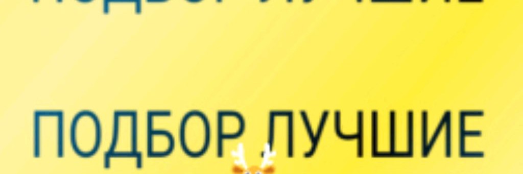 Шоу мастер