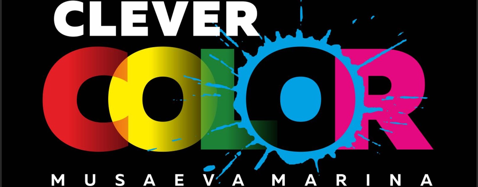 Колорист на миллион