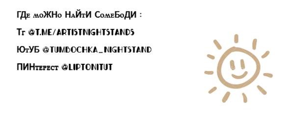 Сомебоди (ЕᥴТᥱТᥙ𐌺ЛᥙᥰТОН)