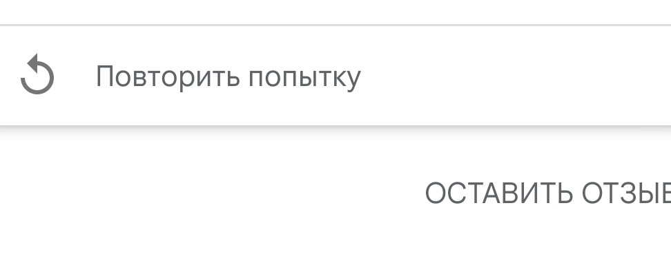 heity
