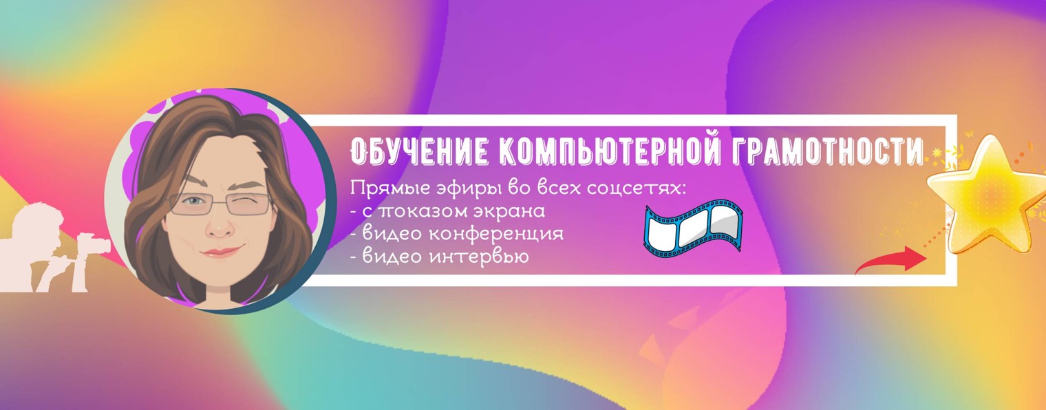 Видеоконтент с Валентиной Ткачевой