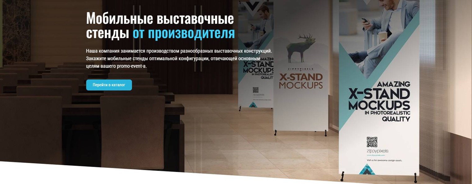 AVANGARD PRODUCTION