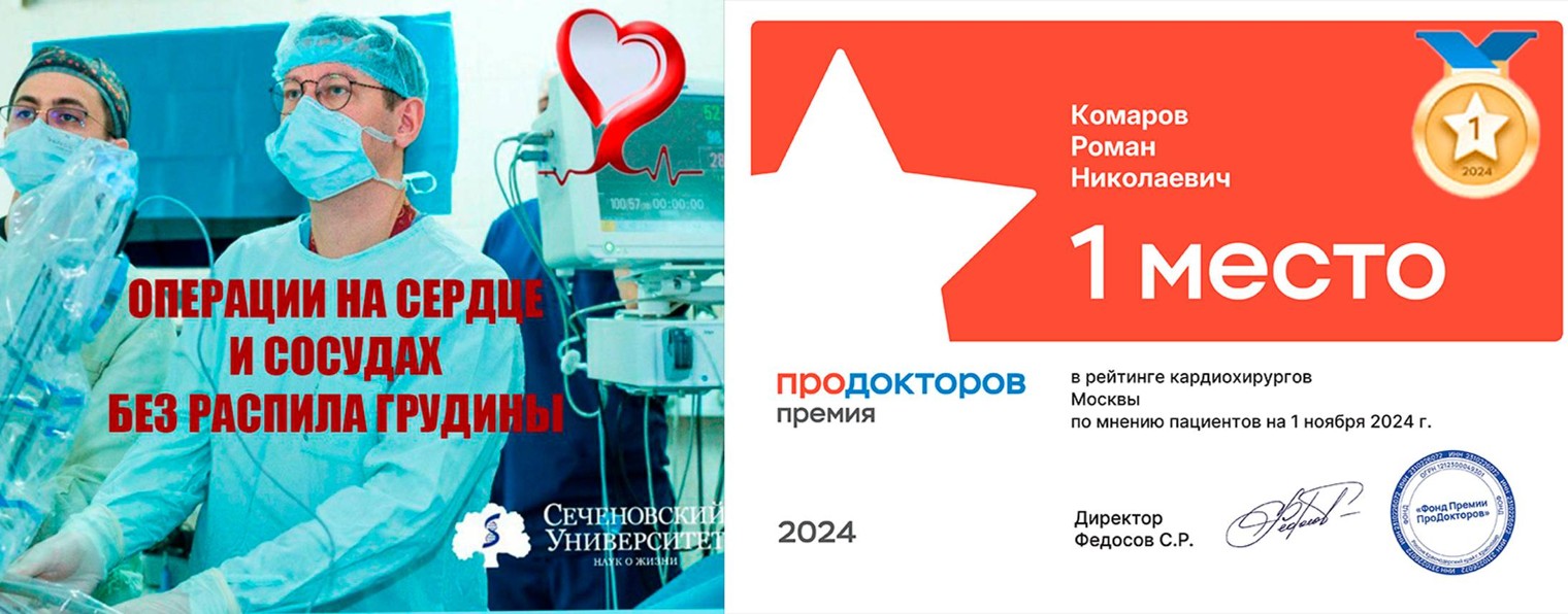 Территория хирурга Блог Романа Комарова