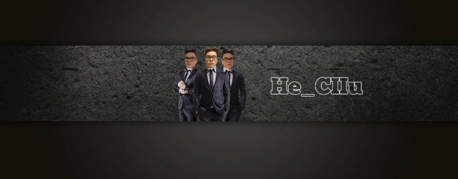 He_CIIu