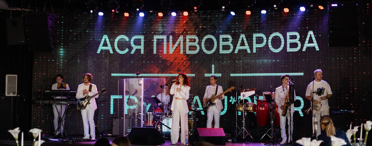 АСЯ & UPITERCOVER