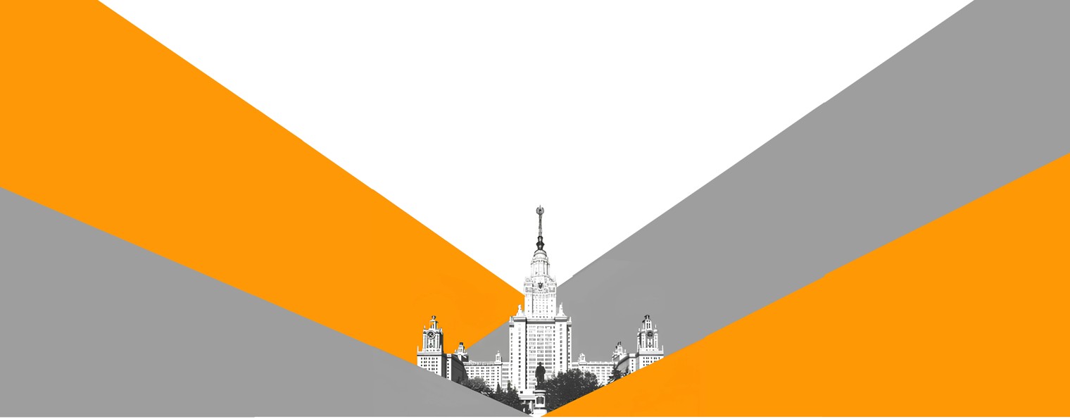 Кафедра коммерческого права ЮФ МГУ