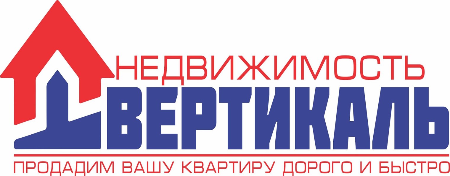 Агентство Вертикаль-недвижимость