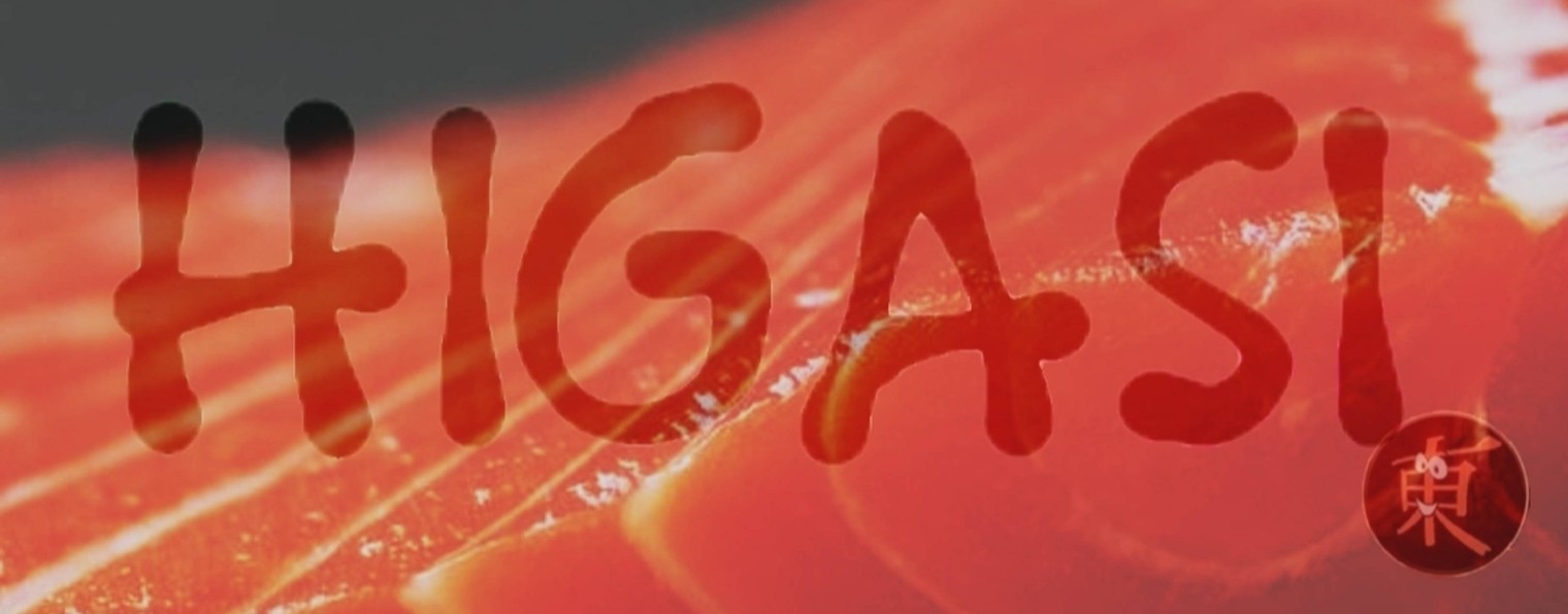 Higasi