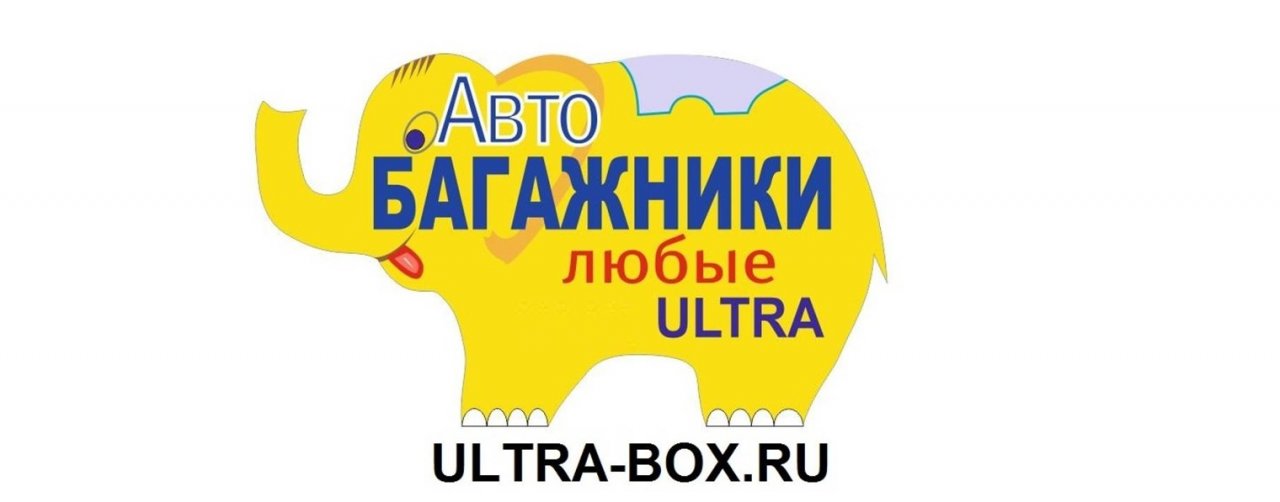 Ultra-box точка RU