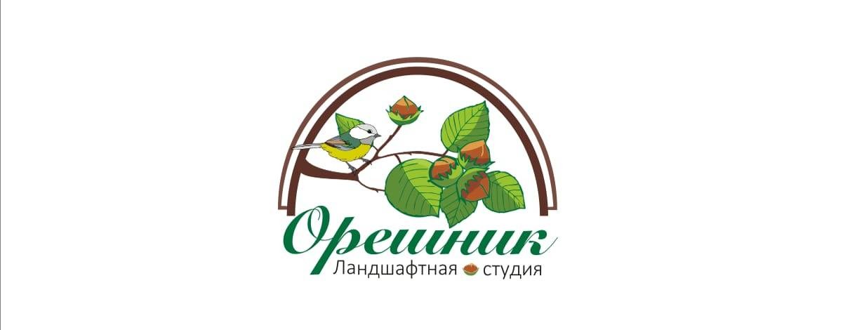 Ландшафтная студия Орешник