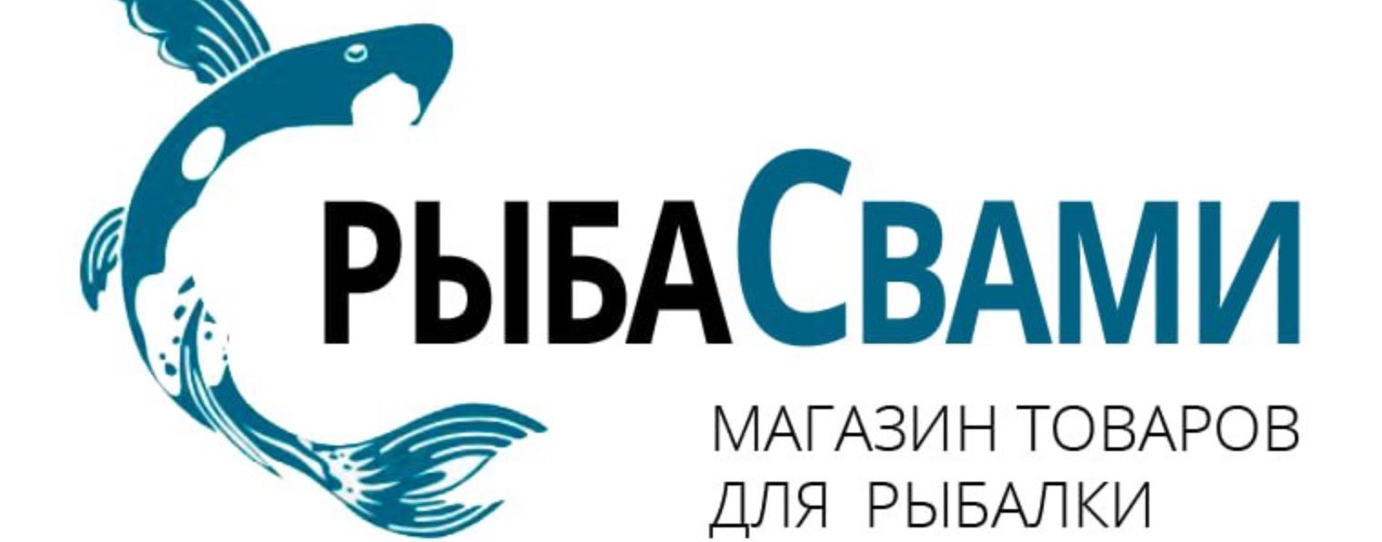 " РЫБАСВАМИ ". Канал о рыбалке.