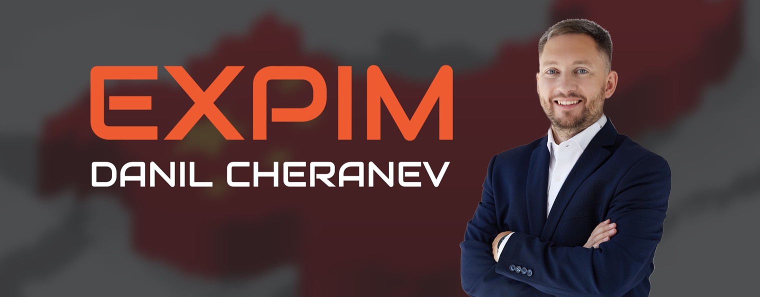 Данил Черанёв | Бизнес с Китаем