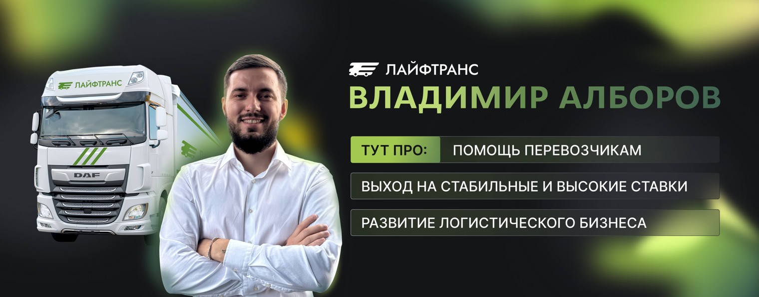Vladimir Alborov