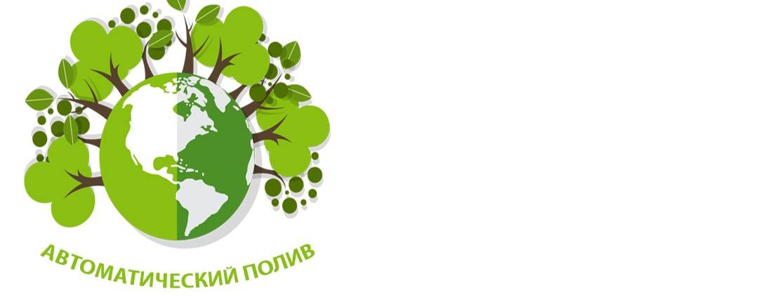 Зеленый участок