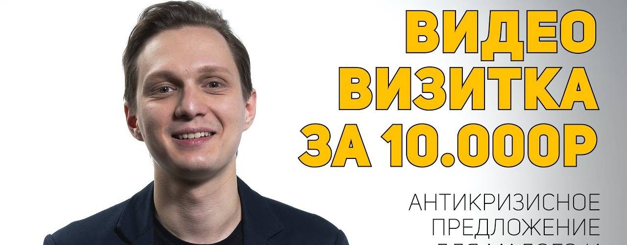 Daniil Yakunin Даниил Якунин Видеосъёмка Москва