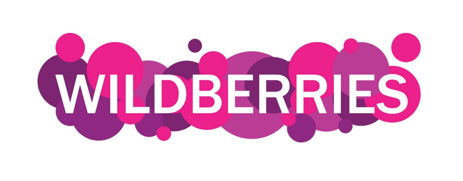Дешёвый Wildberries| OZON|Yandex Market