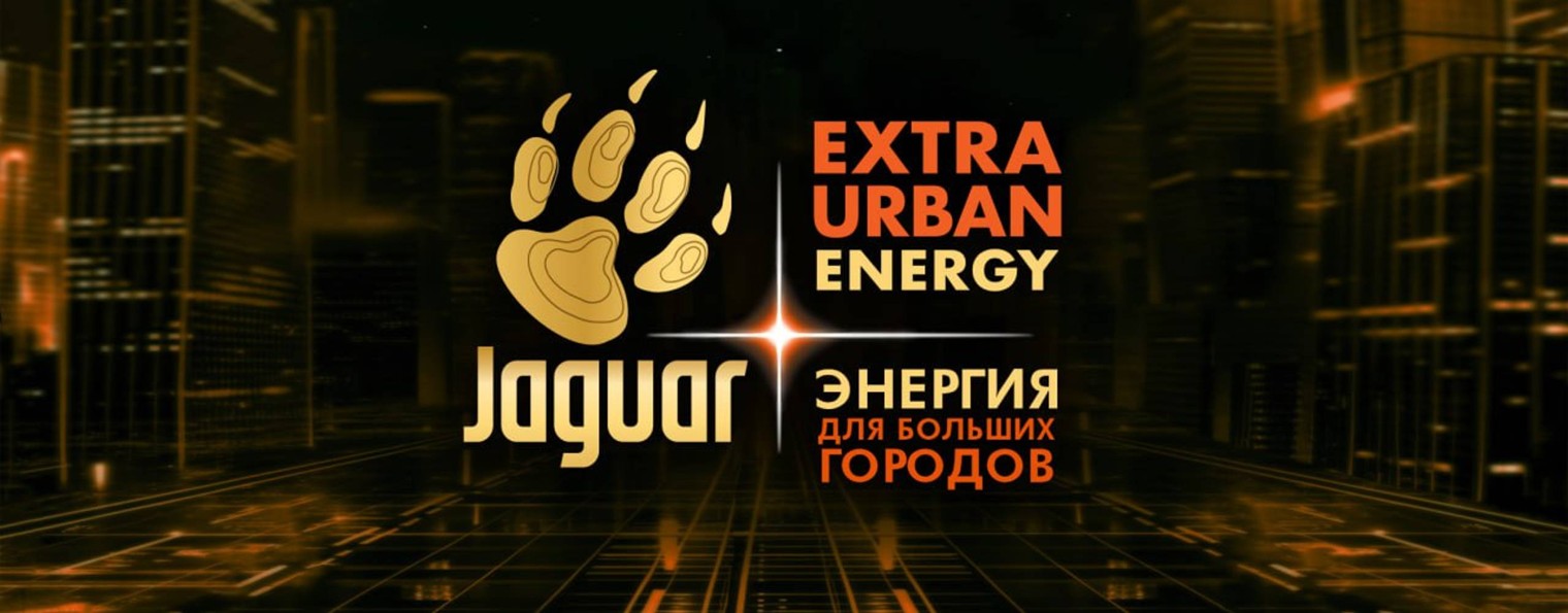 Jaguar-energy