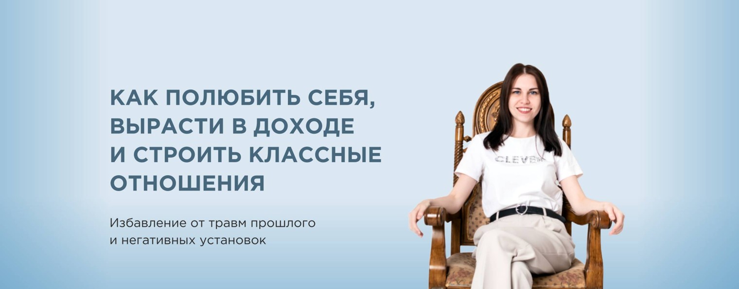 Психолог Дарья Лапшина