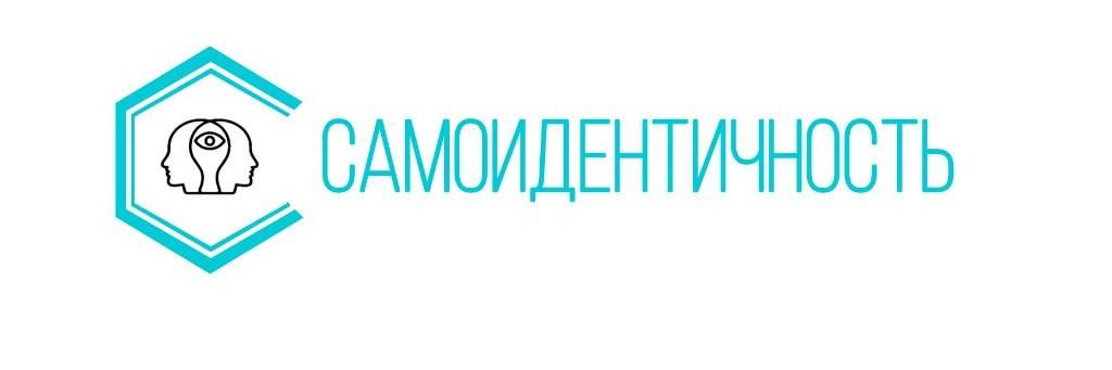 Самоидентичность karcoach