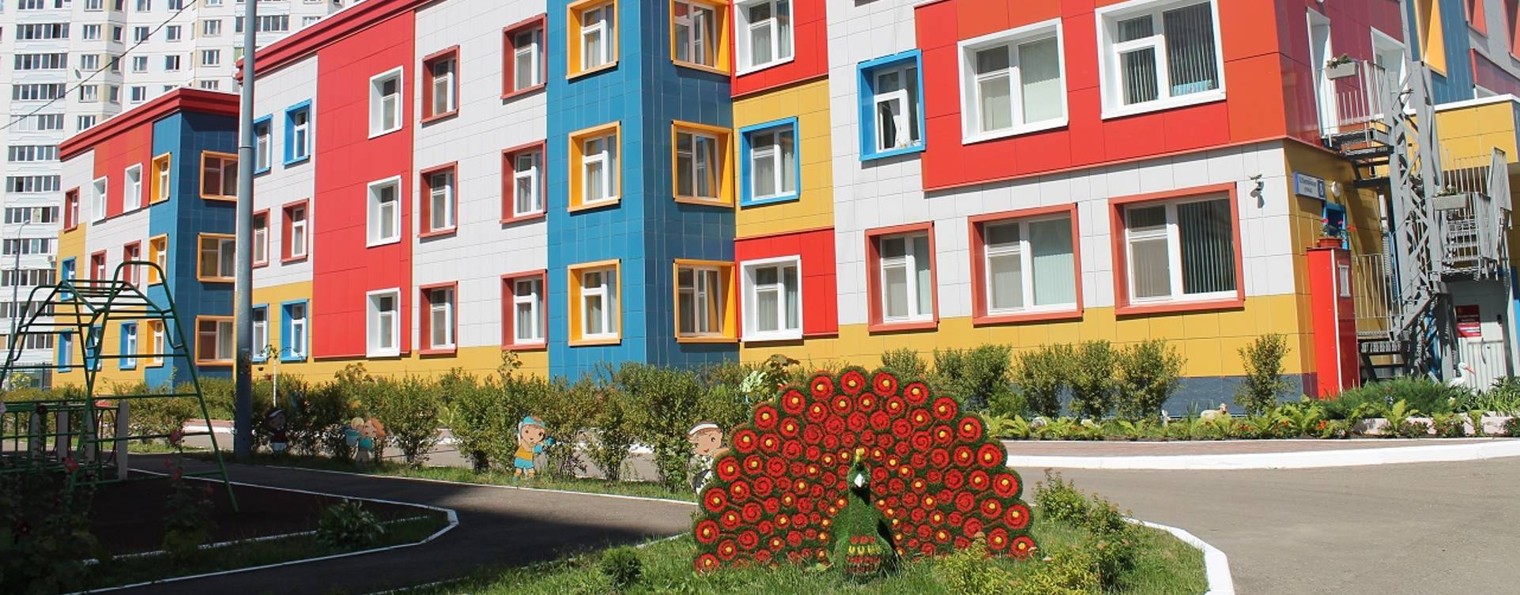 Дошкольное отделение "Семицветик"