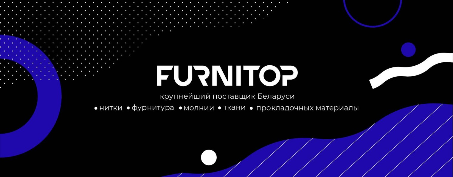Компания ФУРНИТОП