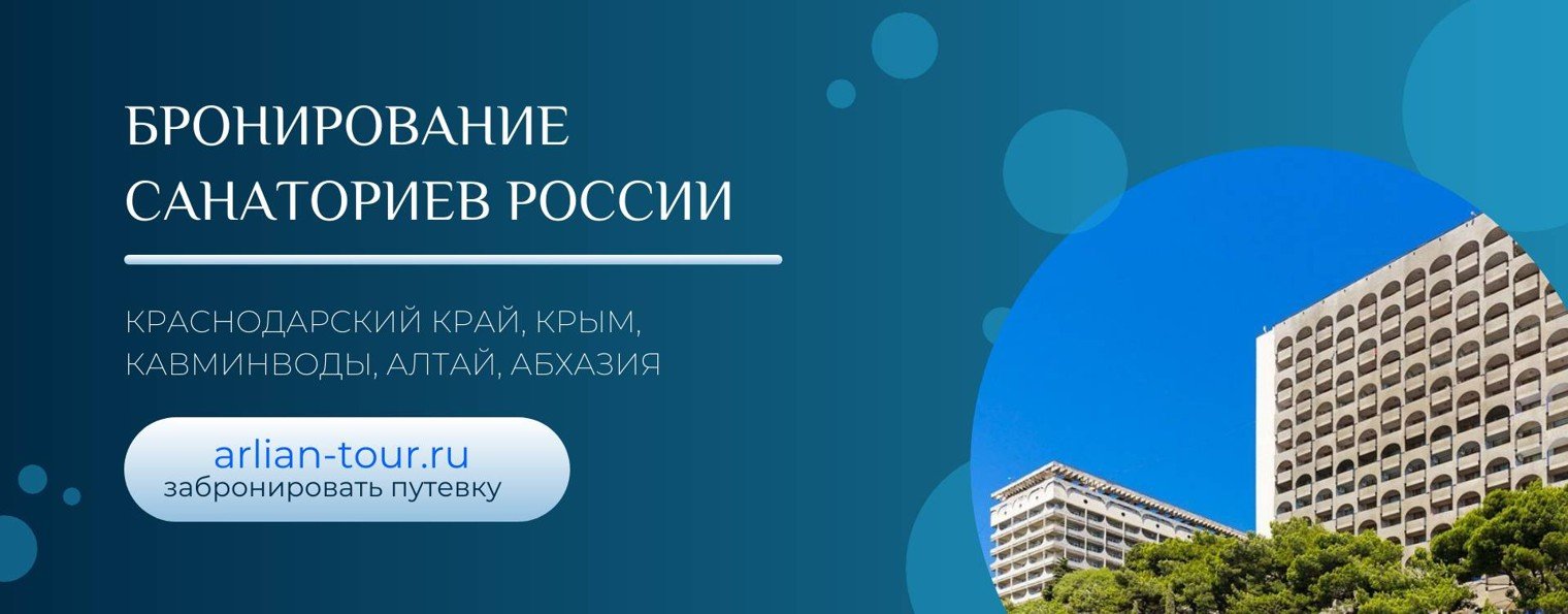 arlian-tour.ru