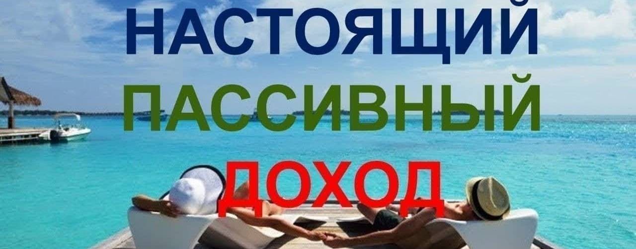 Финансовая грамотность