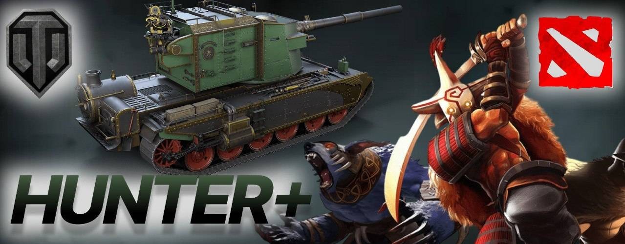 HUNTER +