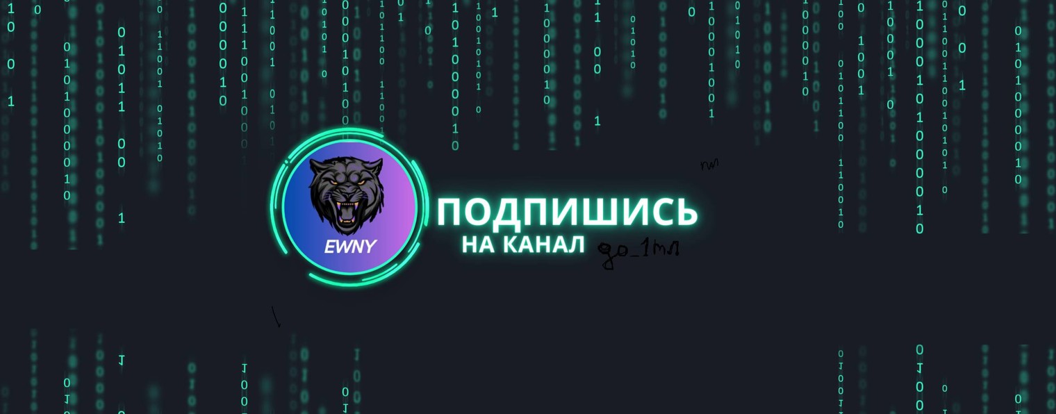 eynullaz