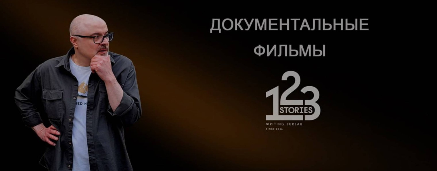 Роман Саульский