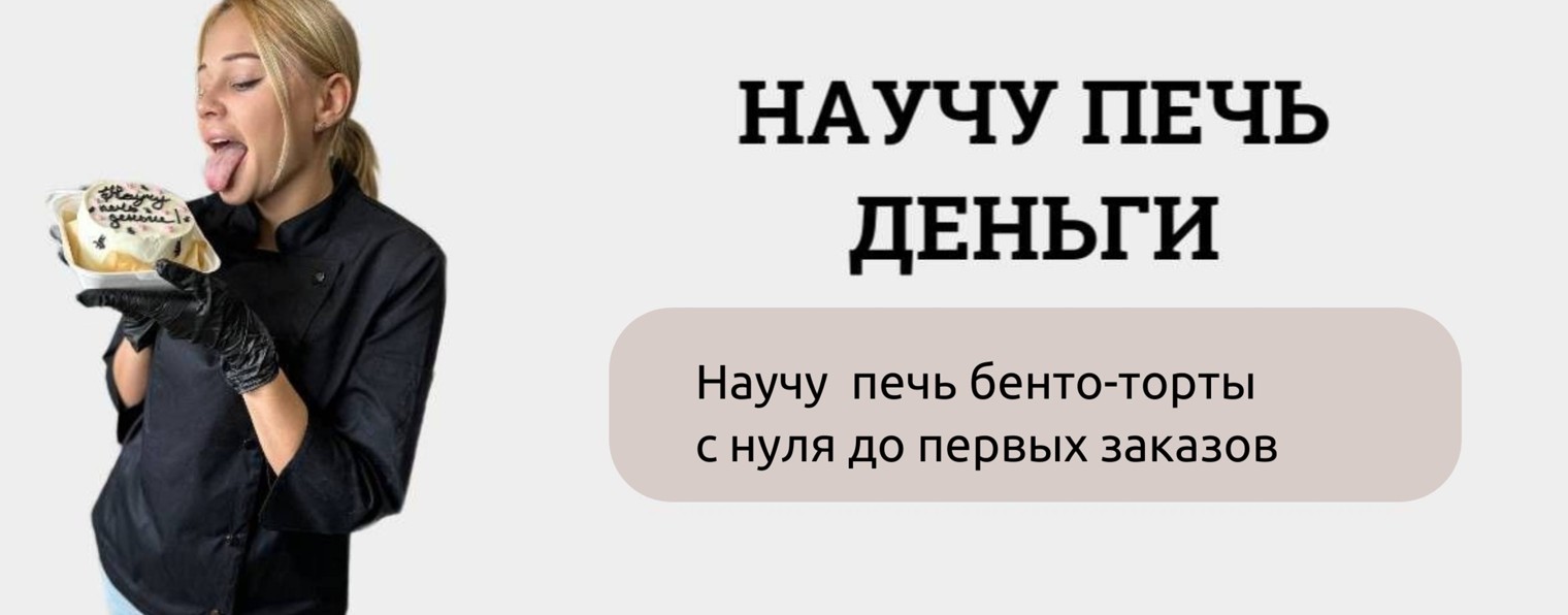 Кристина Савенкова