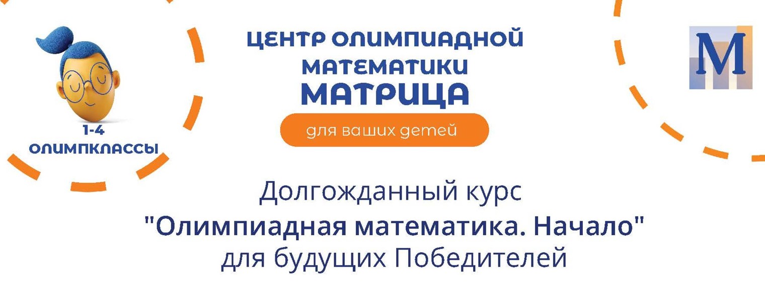 Olympmat.ru