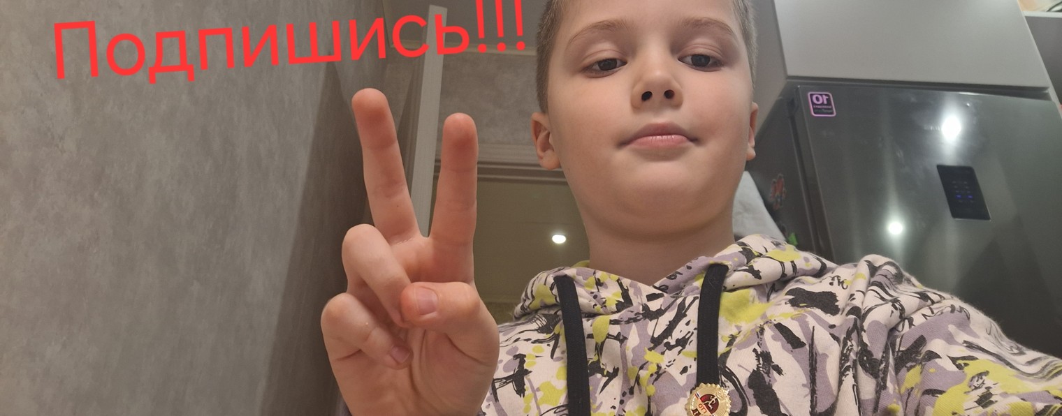 Никитос Помазков games