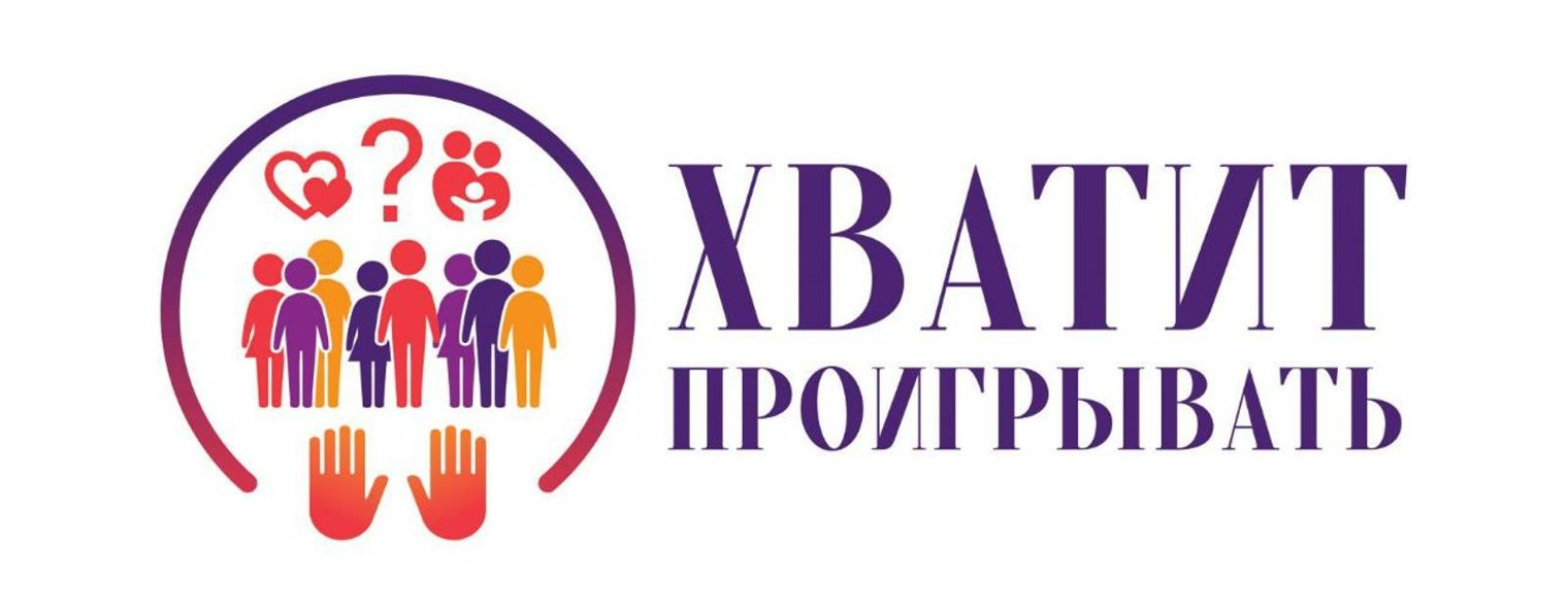 Милосердие Сочи