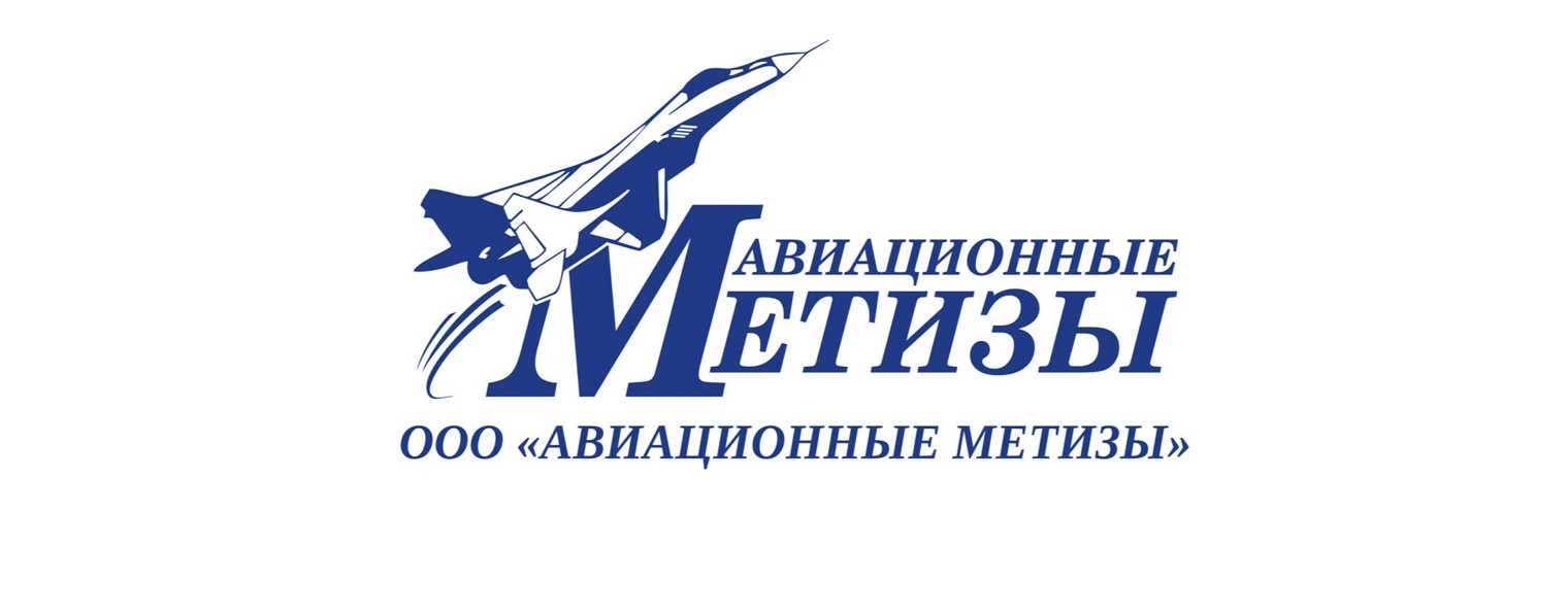 Авиационные Метизы