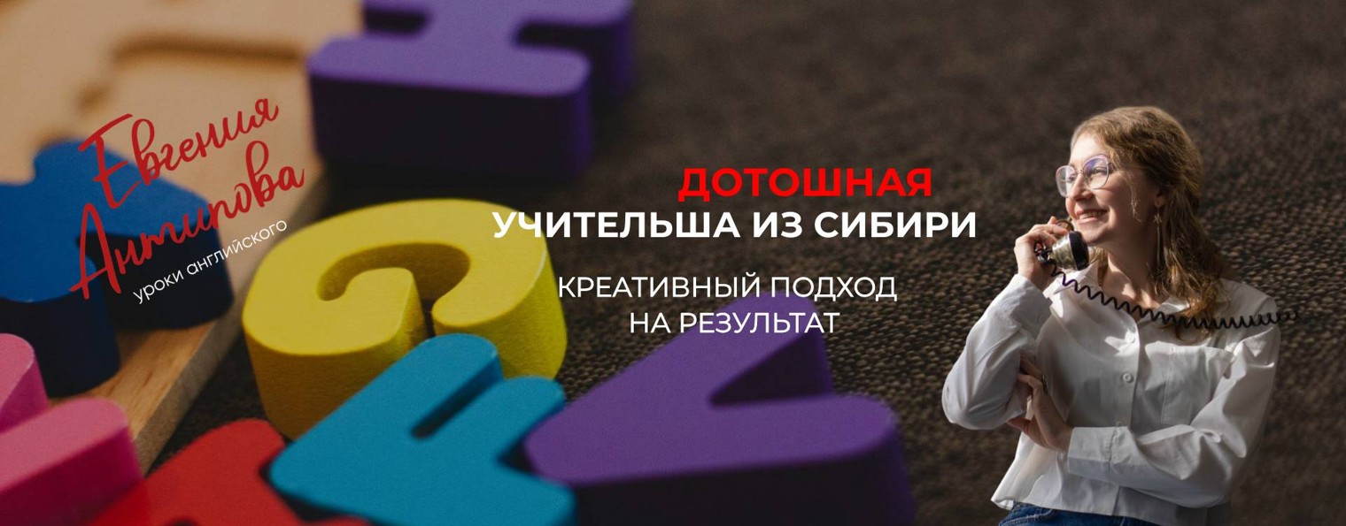 Английский детям на 5