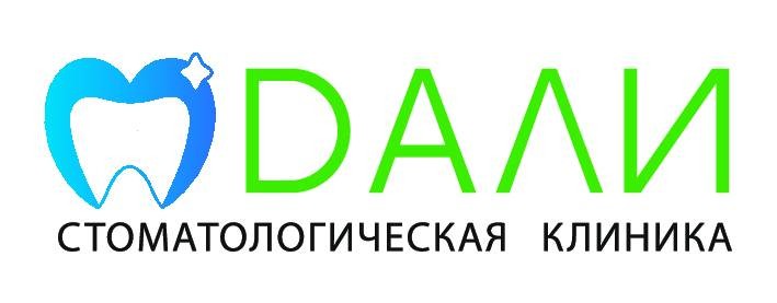 Стоматология Дали