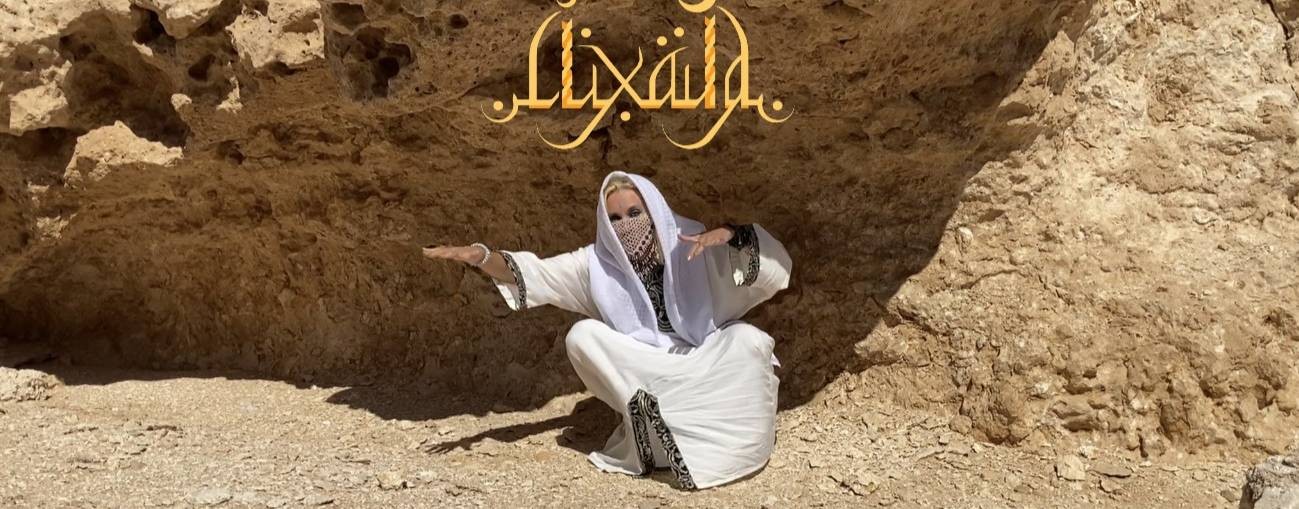 SIHAYA