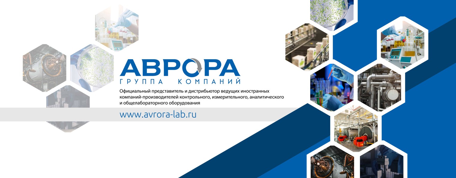 ГК АВРОРА