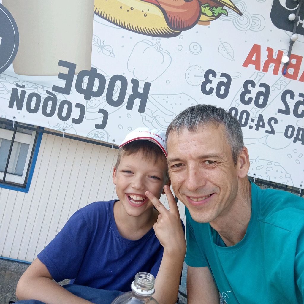 Артём