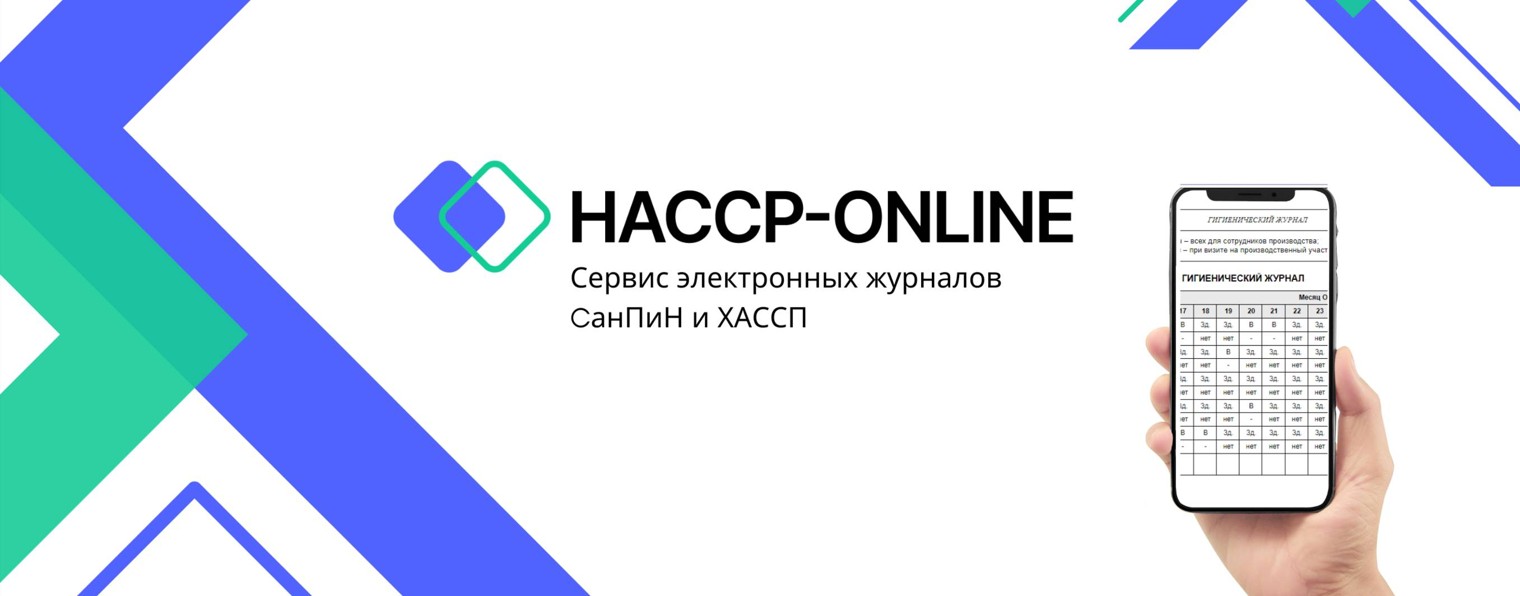 Haccp-Online