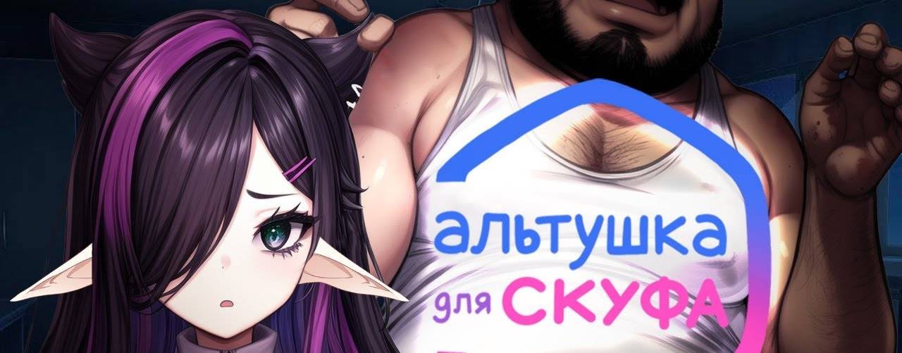 SKUF_TV