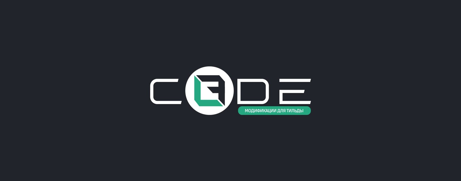 lf-code