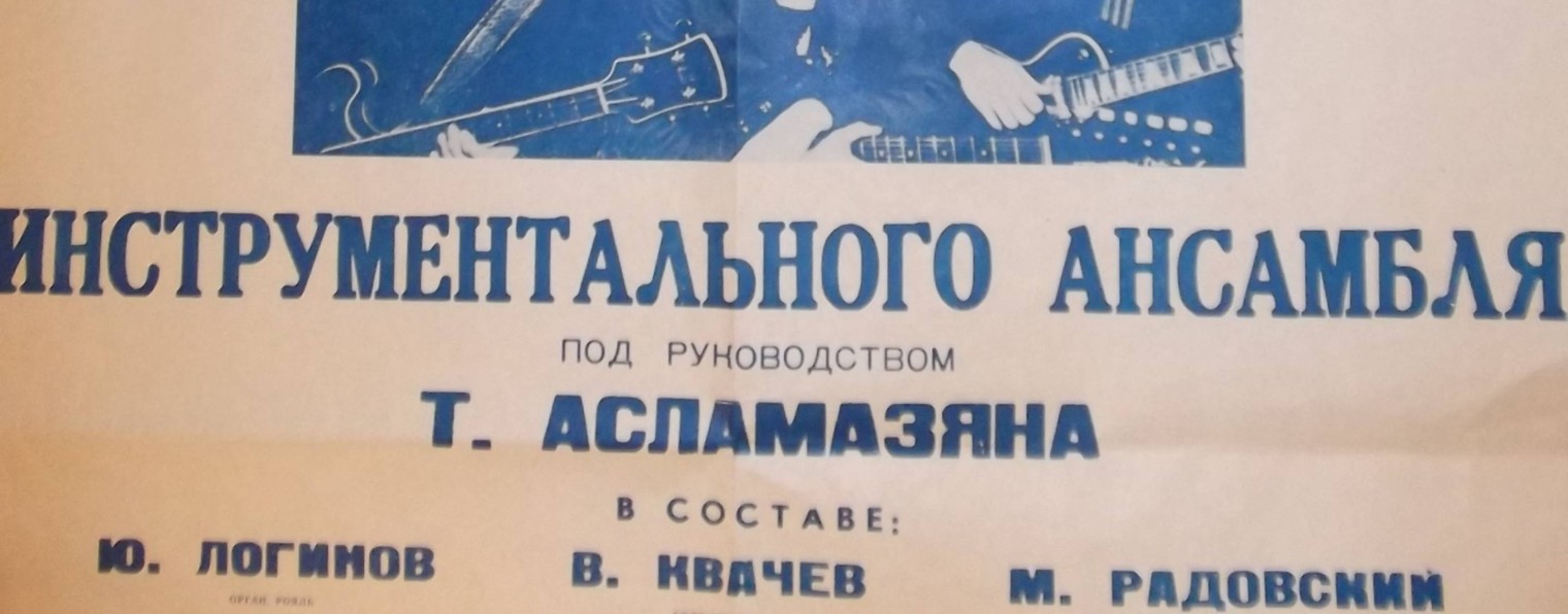 Автор и исполнитель своих песен Михаил Радовский