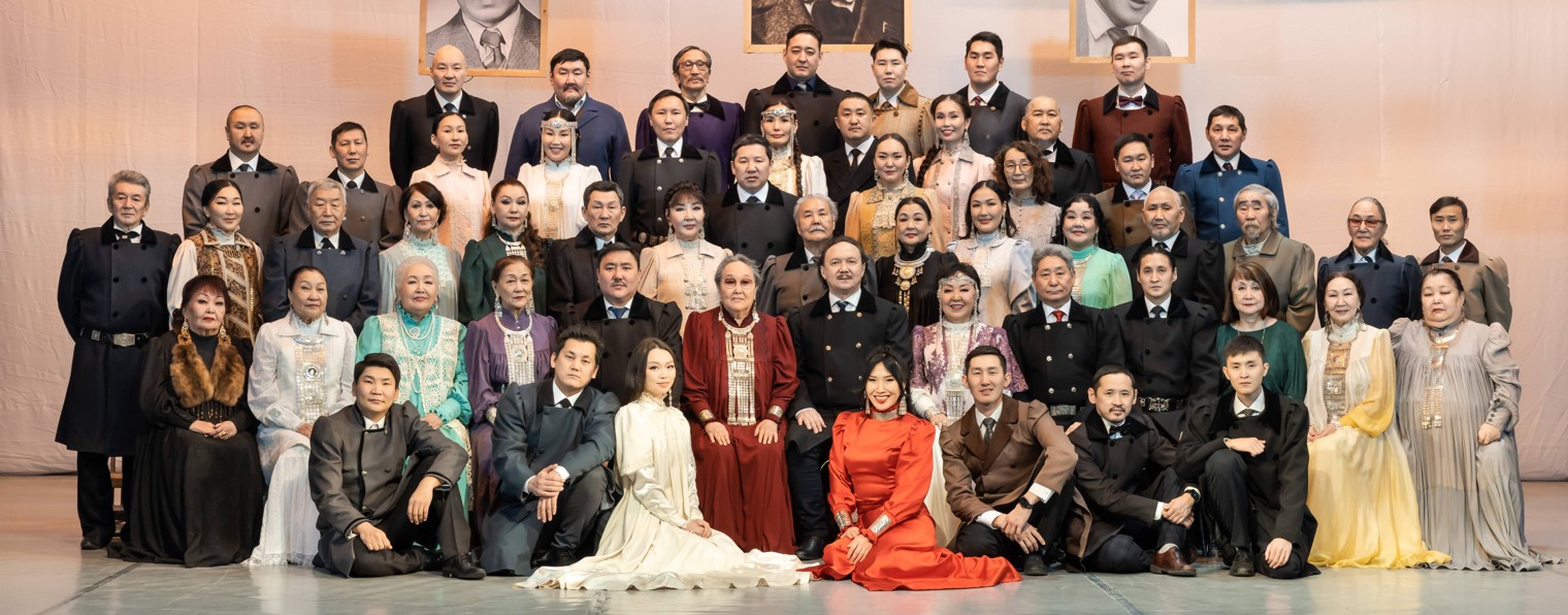 Саха театр им.П.А.Ойунского