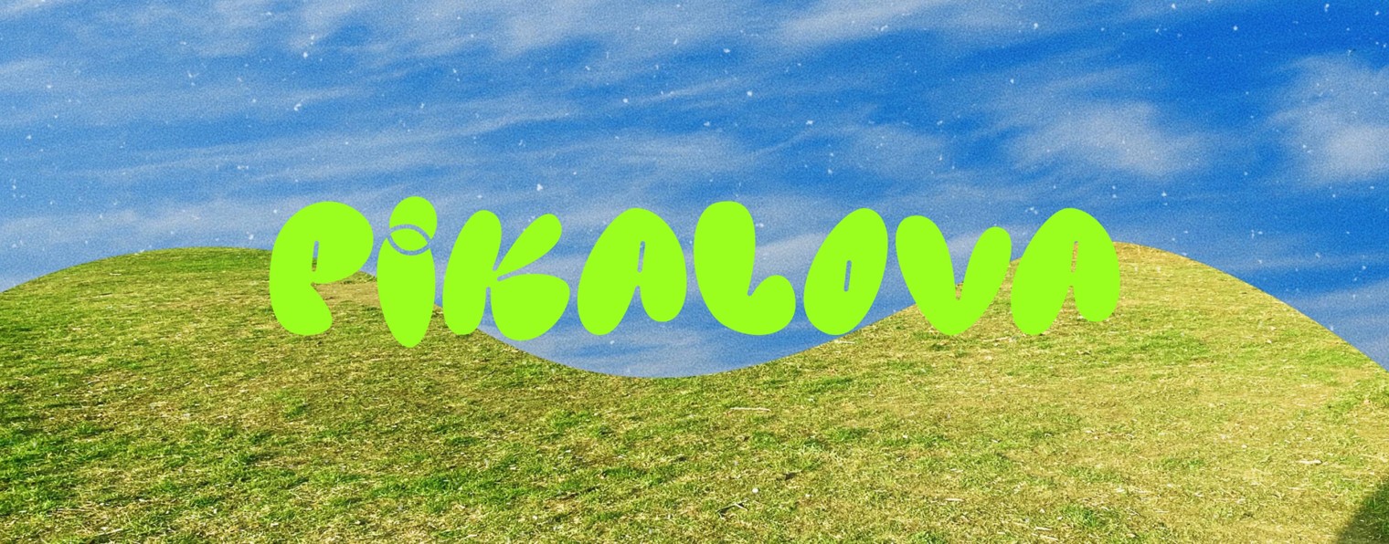 пикалова.лайф