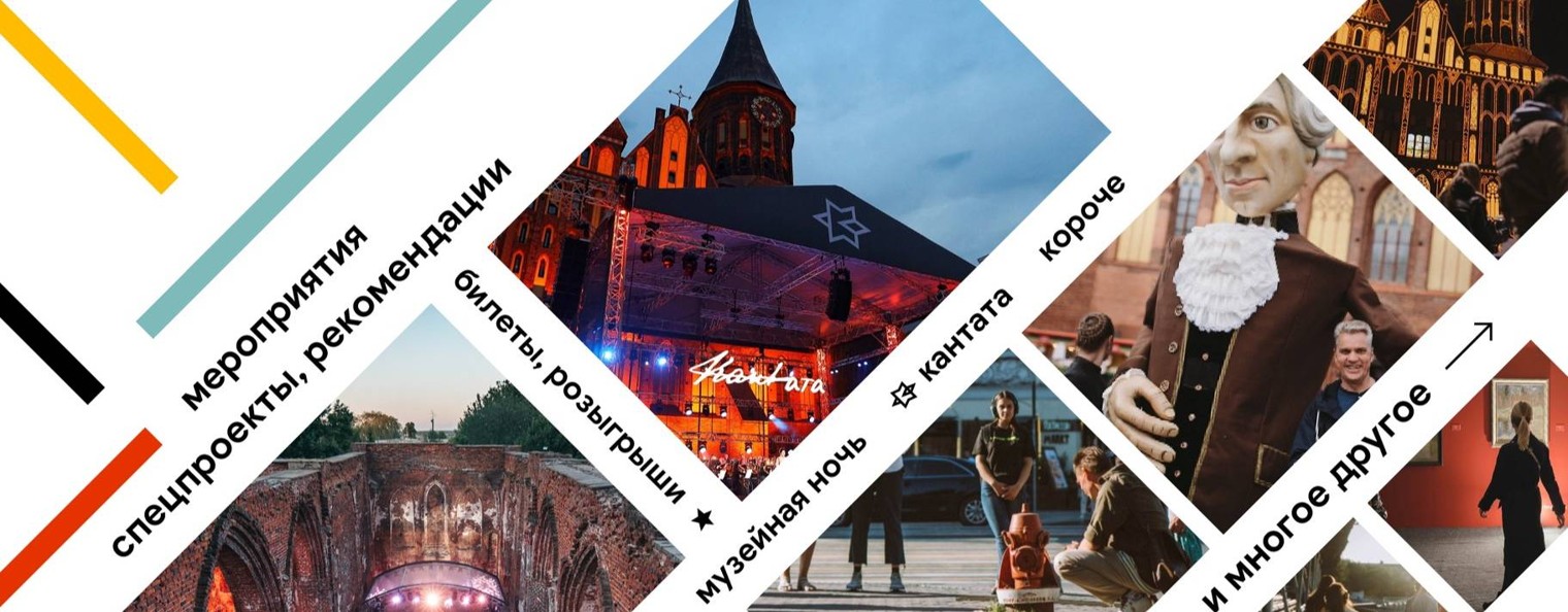 АНО «Фестивальная дирекция»