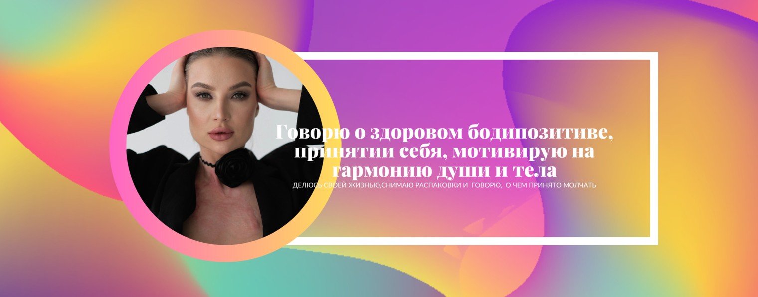 Nastia Backer