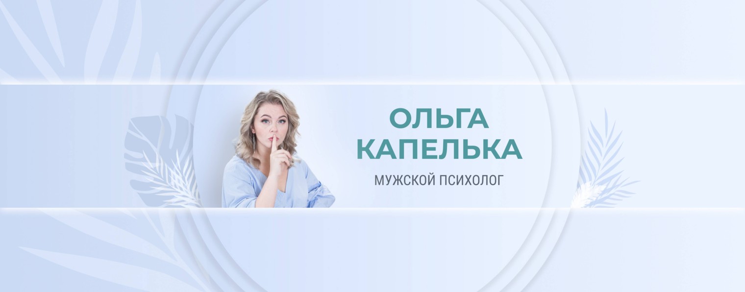 Olya_kapelka