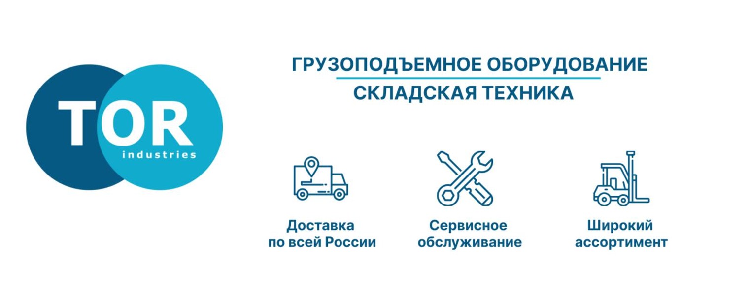 tor.industries.pro